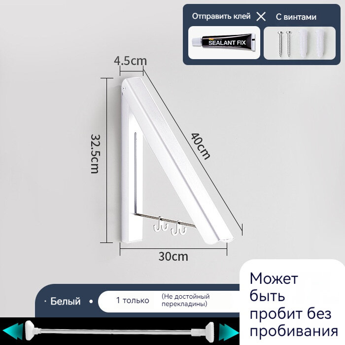 Невидимая складная выдвижная сушилка для белья, устанавливаемая на стену, может использоваться на балконах ванных комнат и в гостиницах