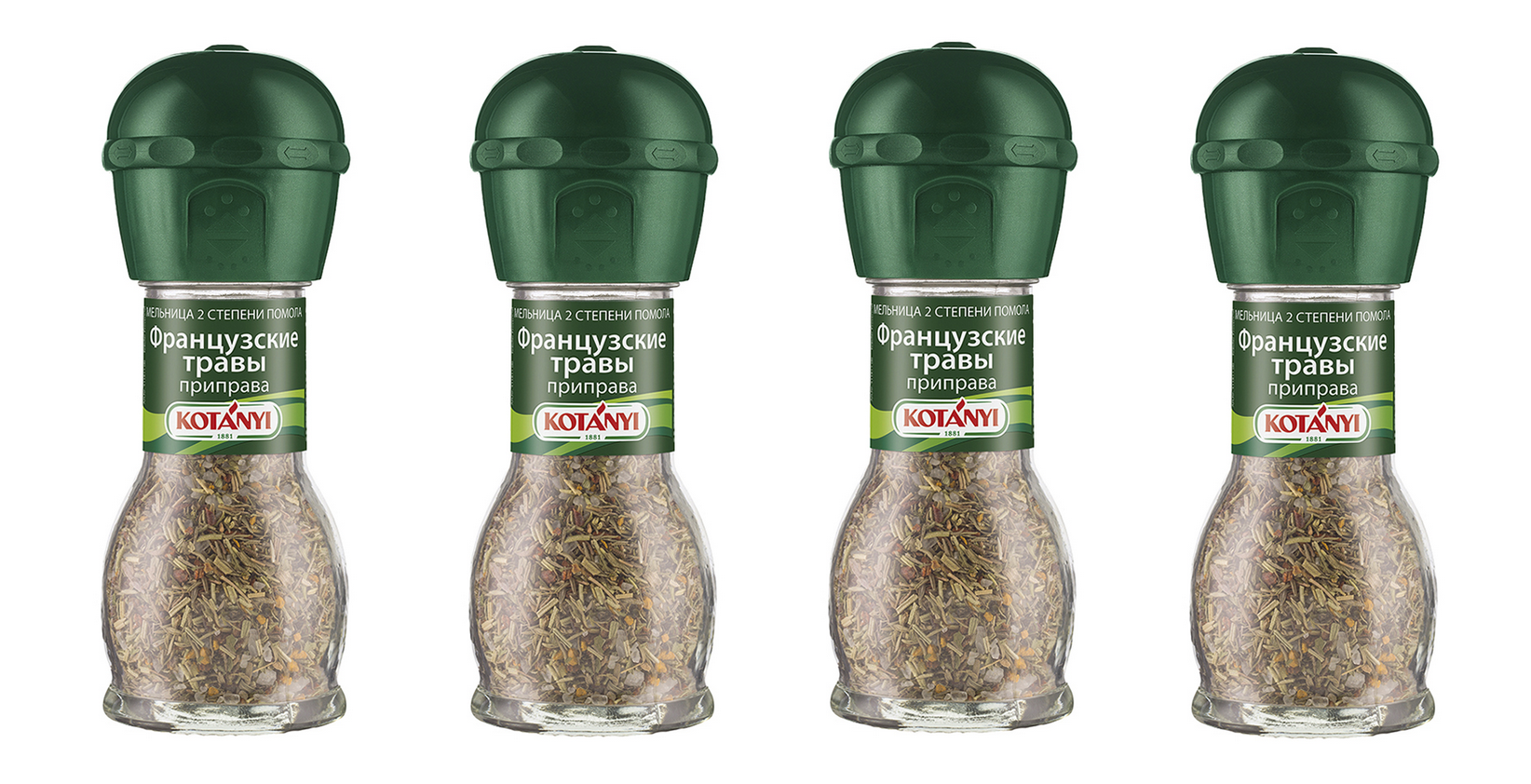 Смесь приправ Kotanyi Французские травы, мельница, 33 г - 4 штуки