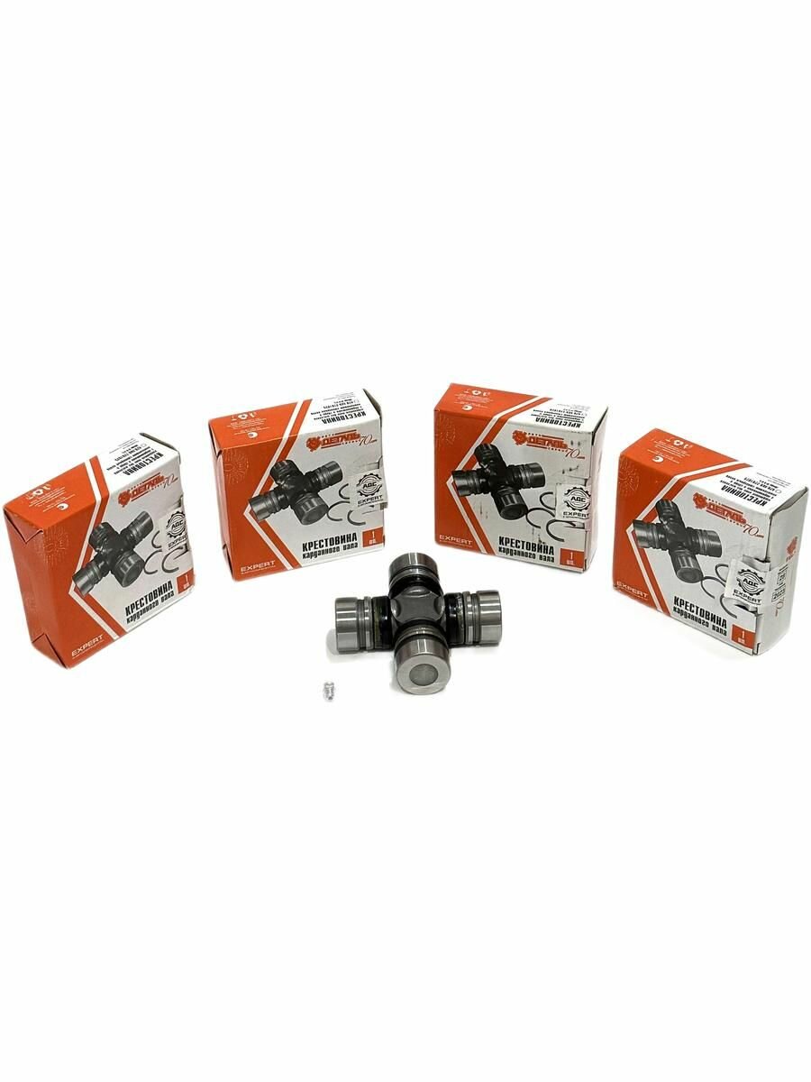 Крестовина кардана АДС Expert, с масленками и стопорными кольцами, 4шт.