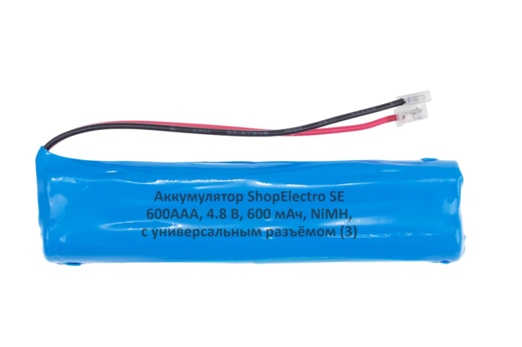 Аккумулятор ShopElectro SE 600ААА, 4.8 В, 600 мАч/ 4.8 V, 600 mAh, NiMH, с универсальным разъёмом (3)