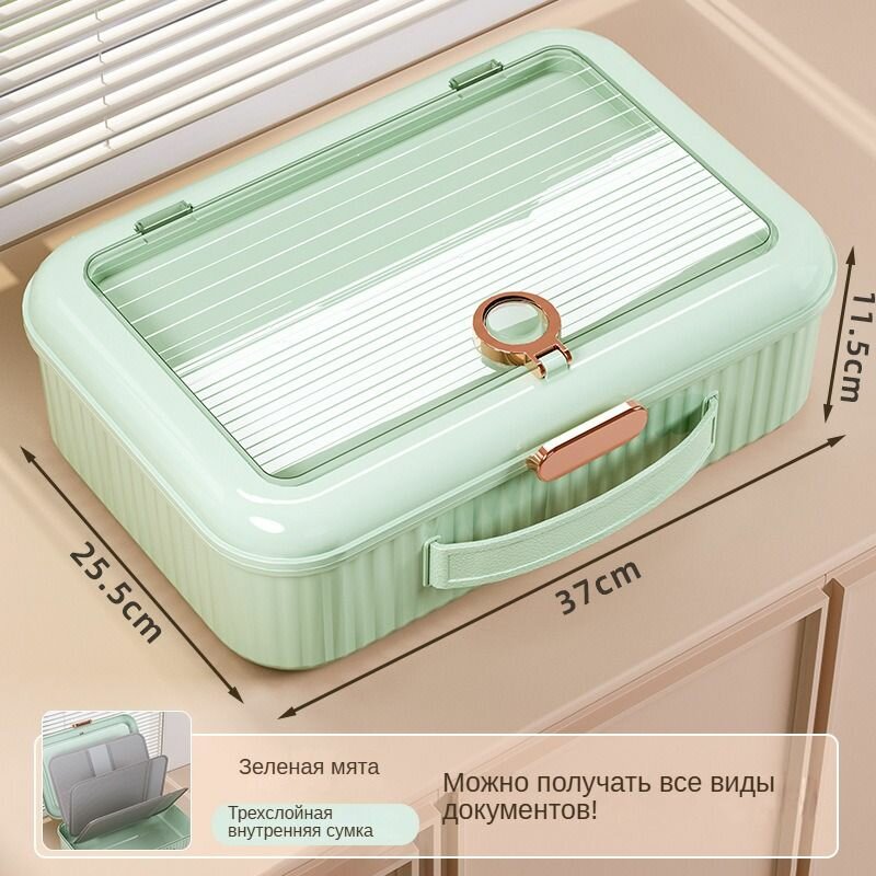 Коробка для хранения документов в трехслойной внутренней сумке