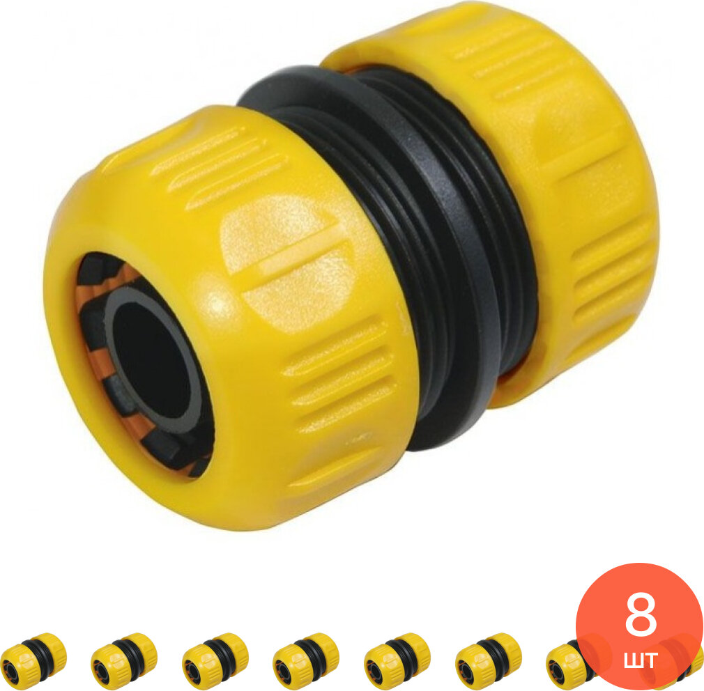 Муфта ремонтная для шланга InWork / ИнВорк соединительная, из пластика, 3/4дюйм / дом и сад (комплект из 8 шт)