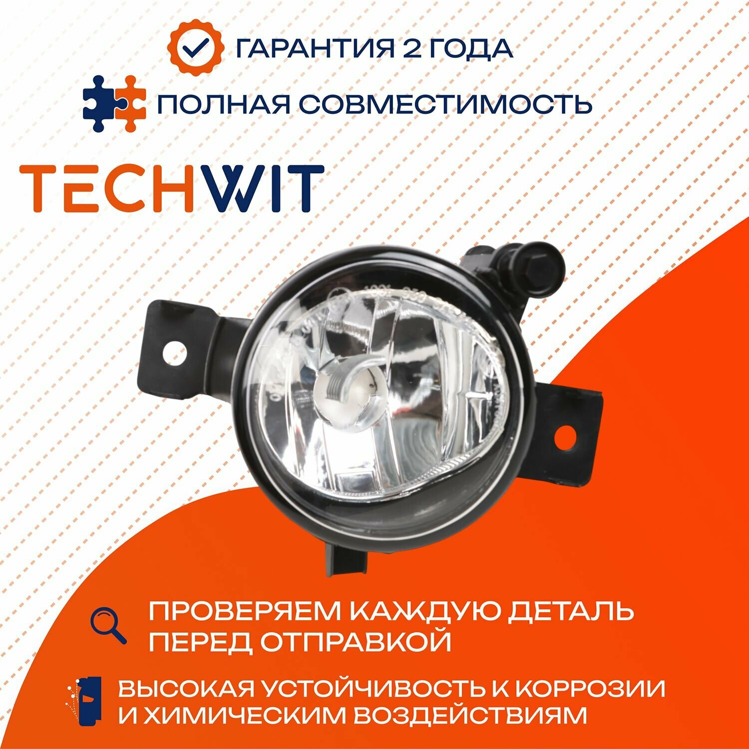 BMW X5 E70 E70 LCI фара противотуманная правая Adaptive 63177237434 2010-2013 TECHWIT