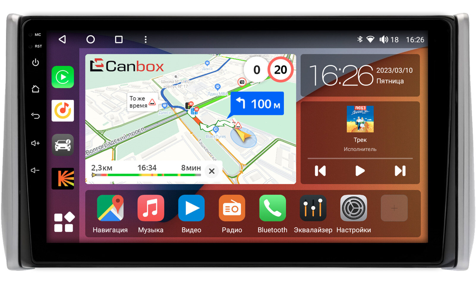 Штатная магнитола Toyota RAV4 5 (XA50) 2018-2026, Wildlander 2020-2025 (правый руль) Canbox H-Line 3799-10-0341 Android 10 (4G-SIM, 4/64, DSP, QLed)