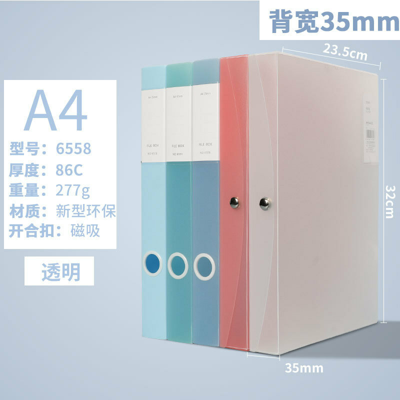 Коробка для документов Morandi Document File Box A4, магнитная пряжка, белая