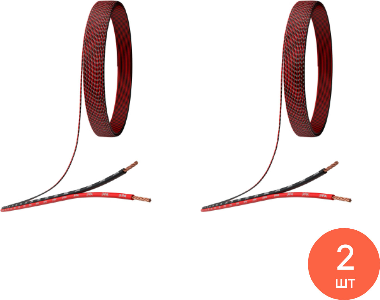 Кабель акустический ЭРА двухжильный, омедненный алюминий/ПВХ, черный/красный, 2×0.25мм², бухта 100м / электрика (комплект из 2 шт)