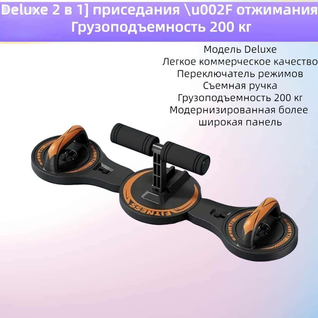 Доска для пресса