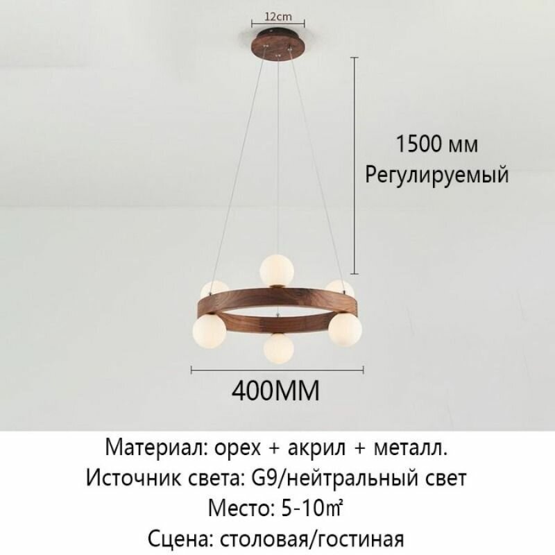 Люстра — фото 1