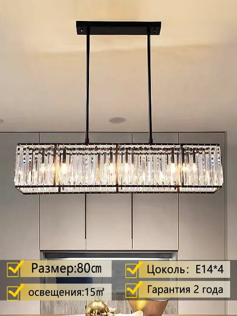 Люстра