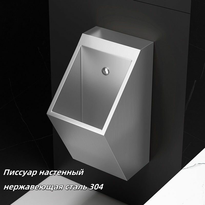Унитаз