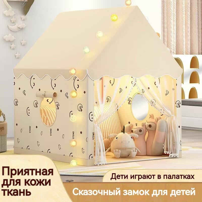 Детская игровая палатка , детский игровой дом Отсутствие формальдегида, отсутствие неприятного запахаик3