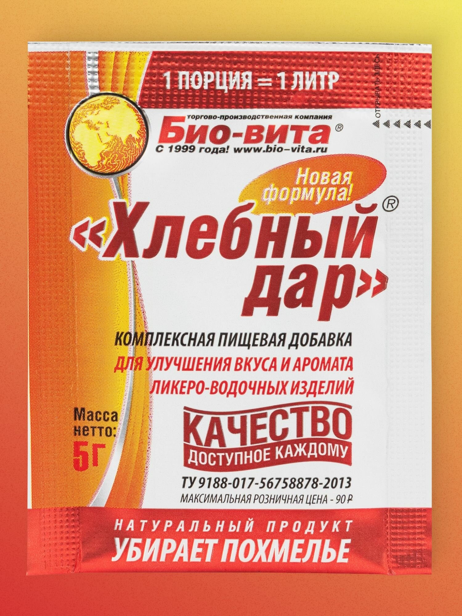 Бонификатор для самогона Хлебный дар 5 г, 1 шт.