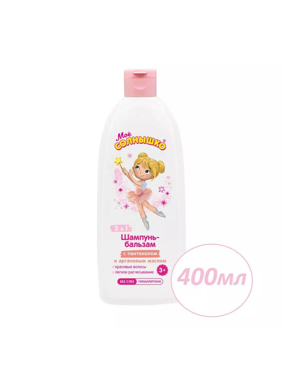 Шампунь-бальзам для девочек 400мл, 3+