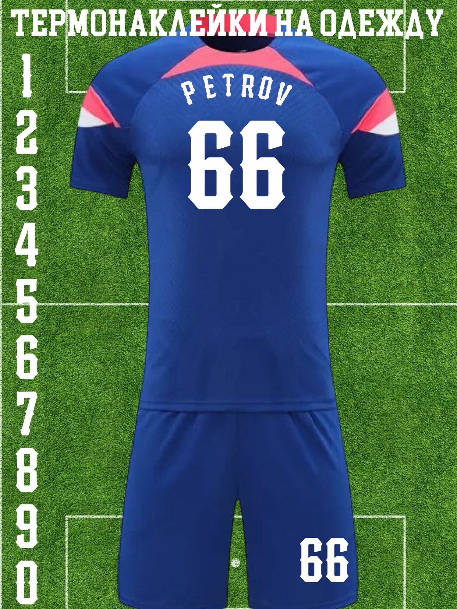 Термонаклейка / Термотрансфер для декора одежды и аксессуаров "Цифры: 6" #2 белые