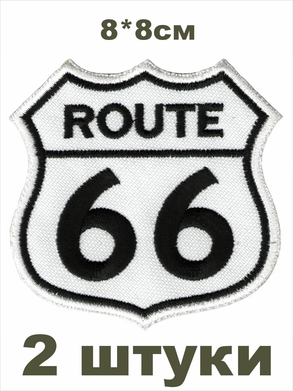 2 шеврона ROUTE 66 белый