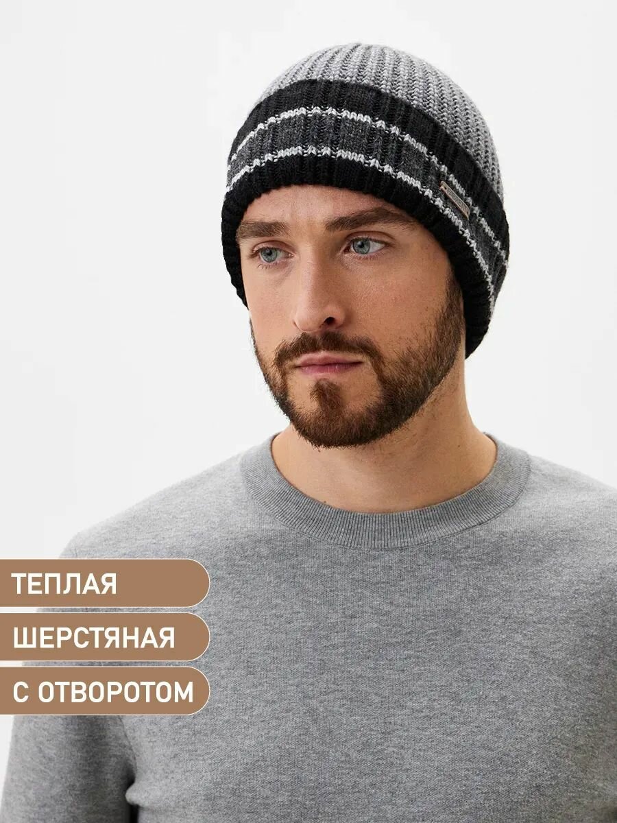 Шапка-бини Базовая коллекция для мужчин