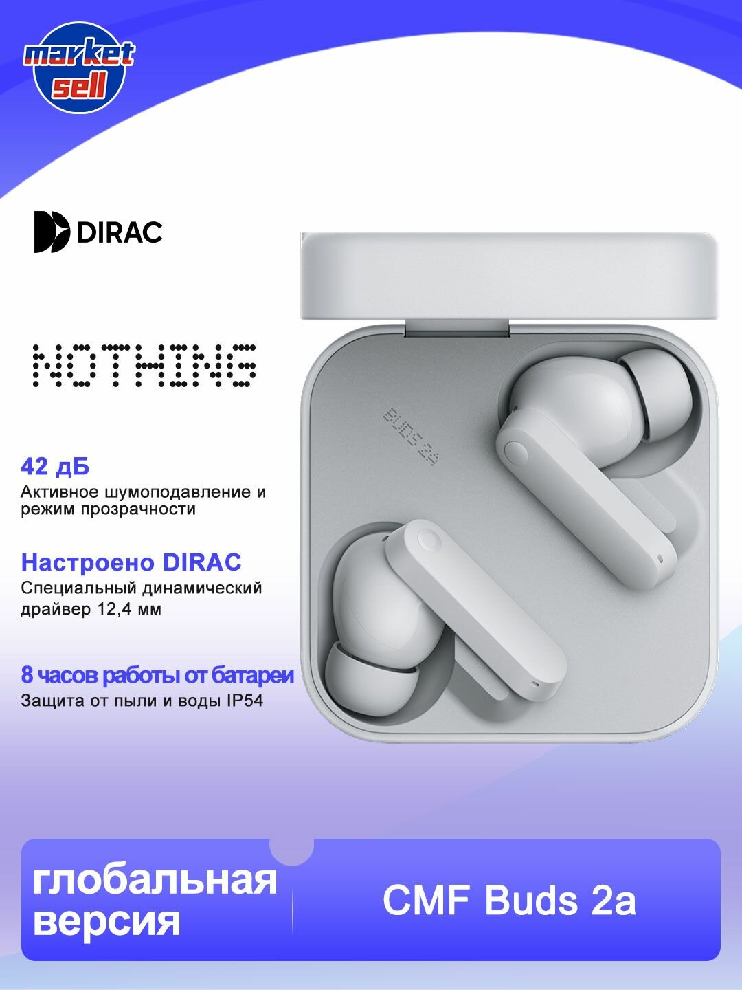 Наушники Nothing CMF Buds 2a Глобальная версия Беспроводная связь по Bluetooth, светло-серый