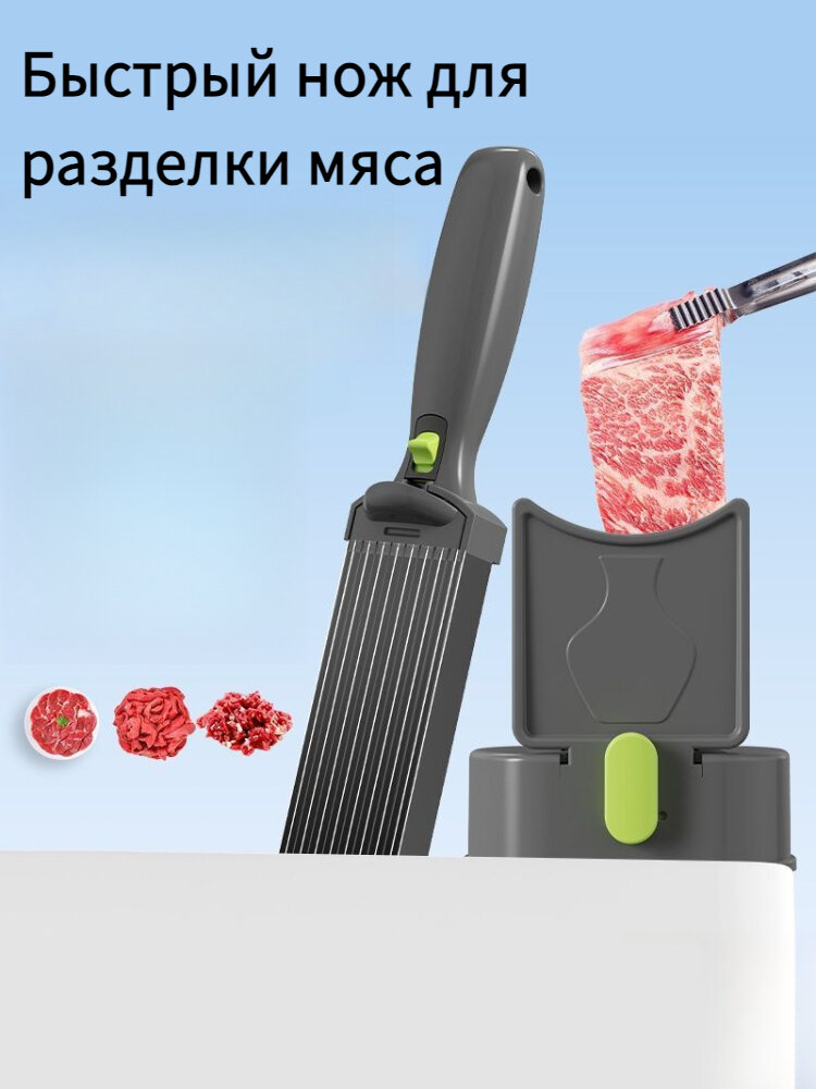 Слайсер, используемый для нарезки мяса на ломтики, которые можно нарезать ломтиками, полосками и частицами