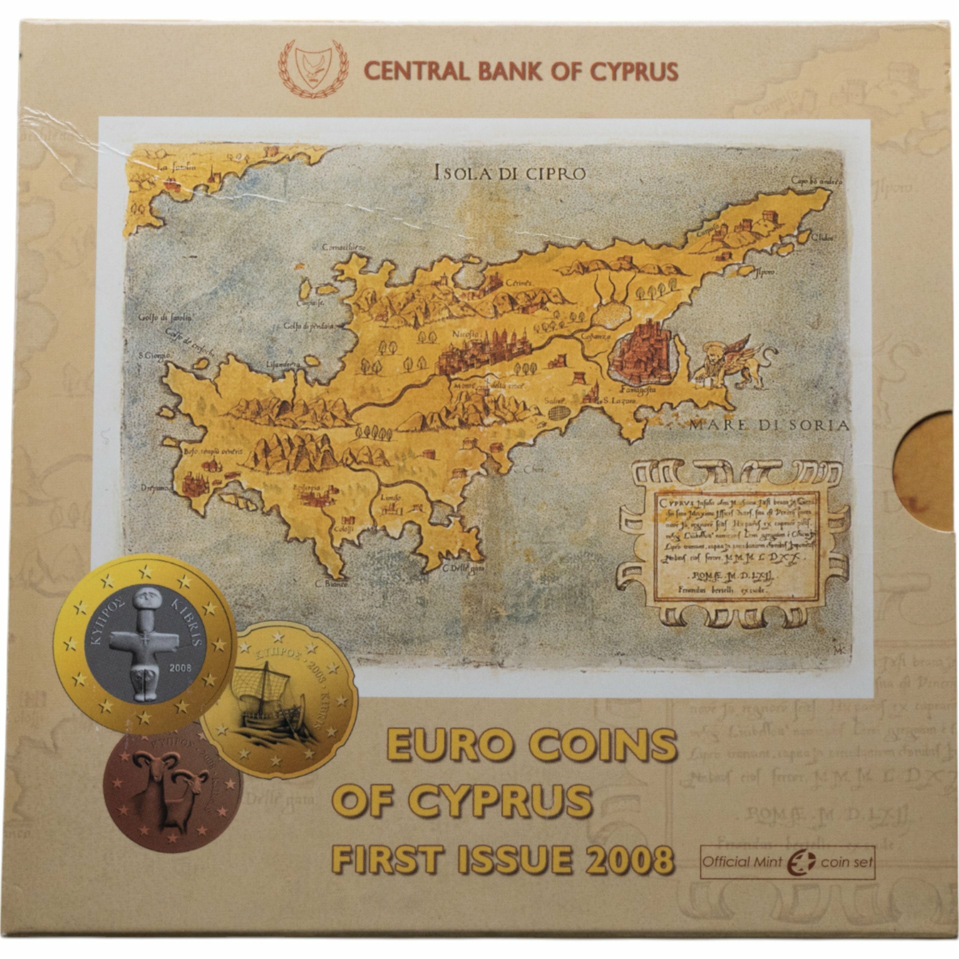 Кипр годовой набор из 8 монет 2008, в буклете