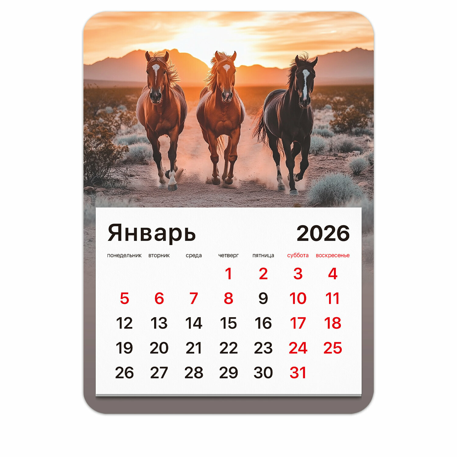 Календарь отрывной на магните на 2026 г, BRAUBERG, 130x180 мм, склейка, "Лошади", 117291