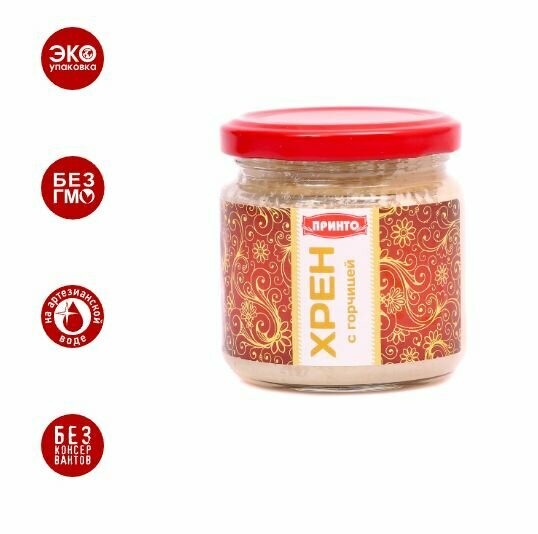 Хрен с горчицей Принто 180гр 4шт