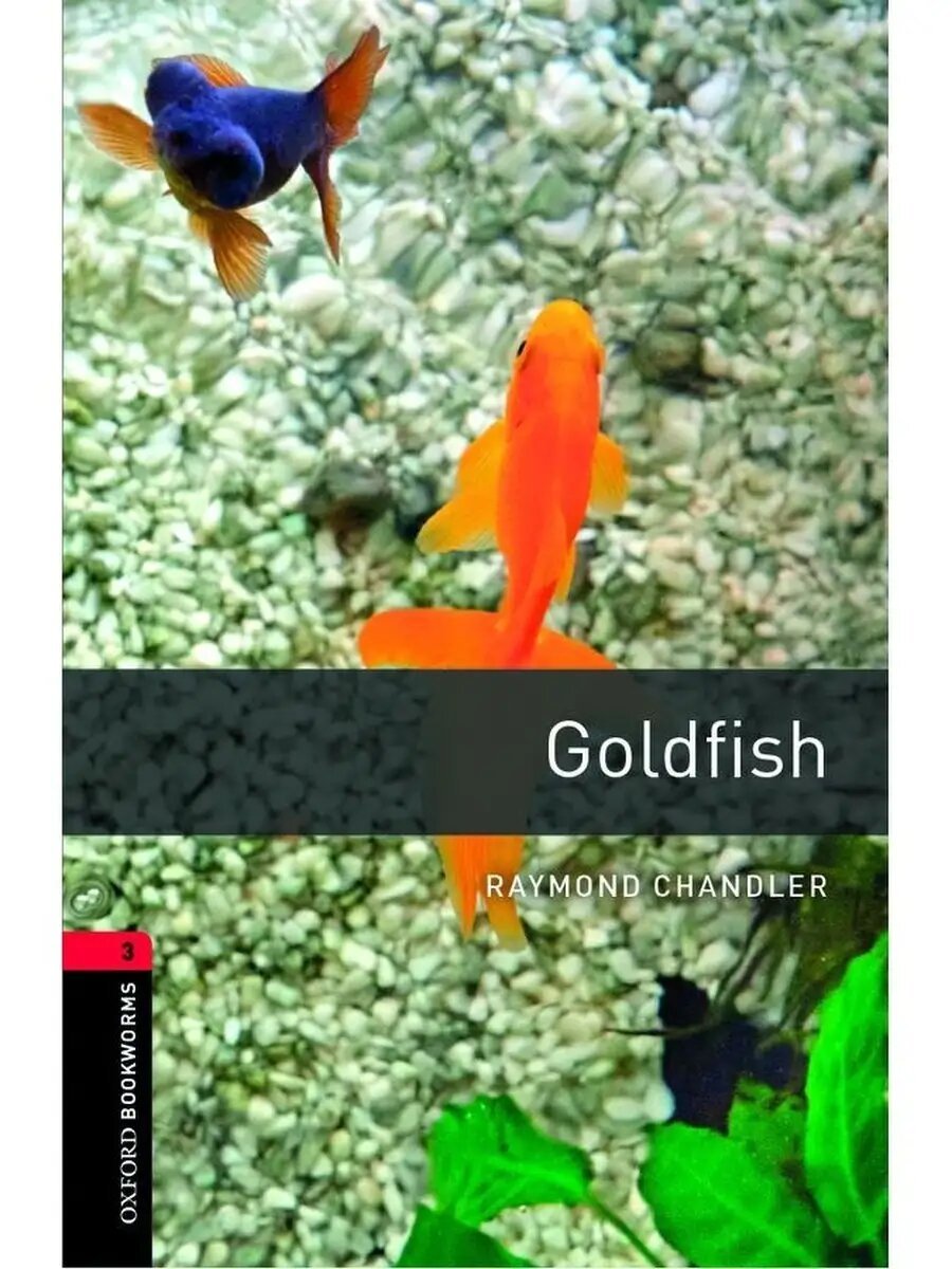 Oxford Bookworms Library 3 Goldfish | Вор был пойман, но драгоценности так и не нашли.