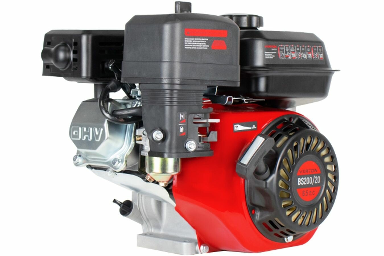 Двигатель GARDEN BS-200/20 VERTON 01.5985.6349