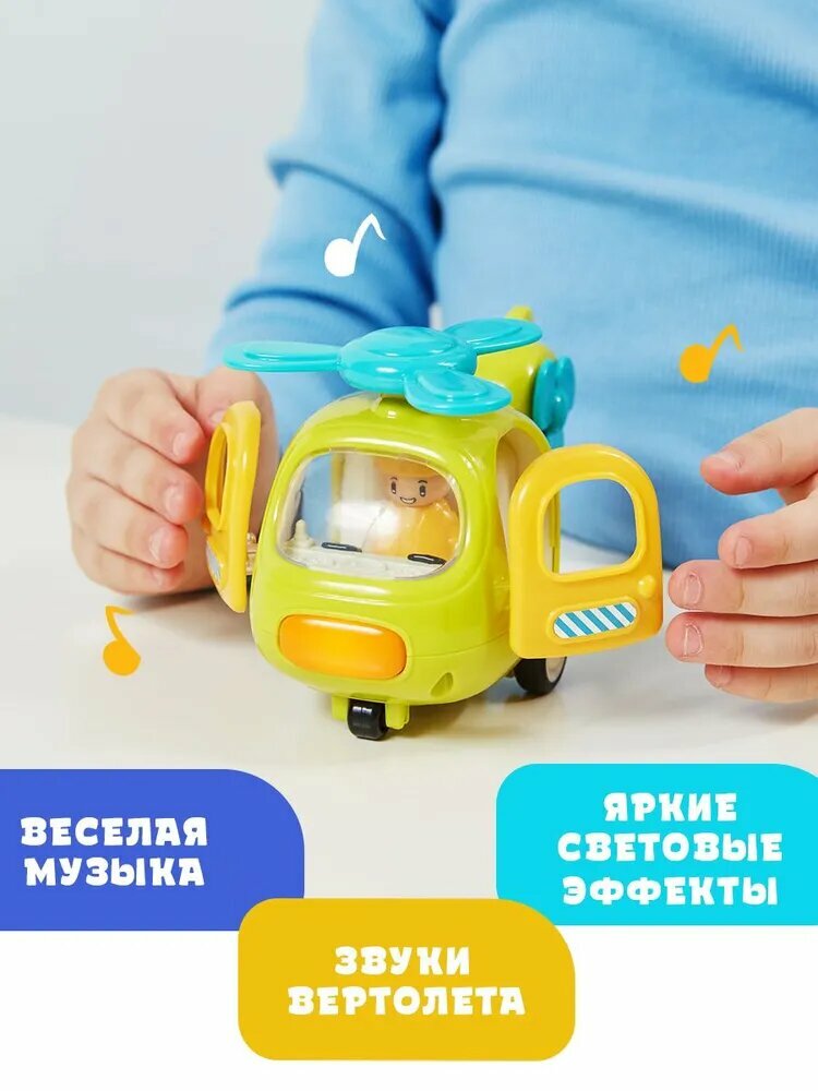 Машинка — фото 1