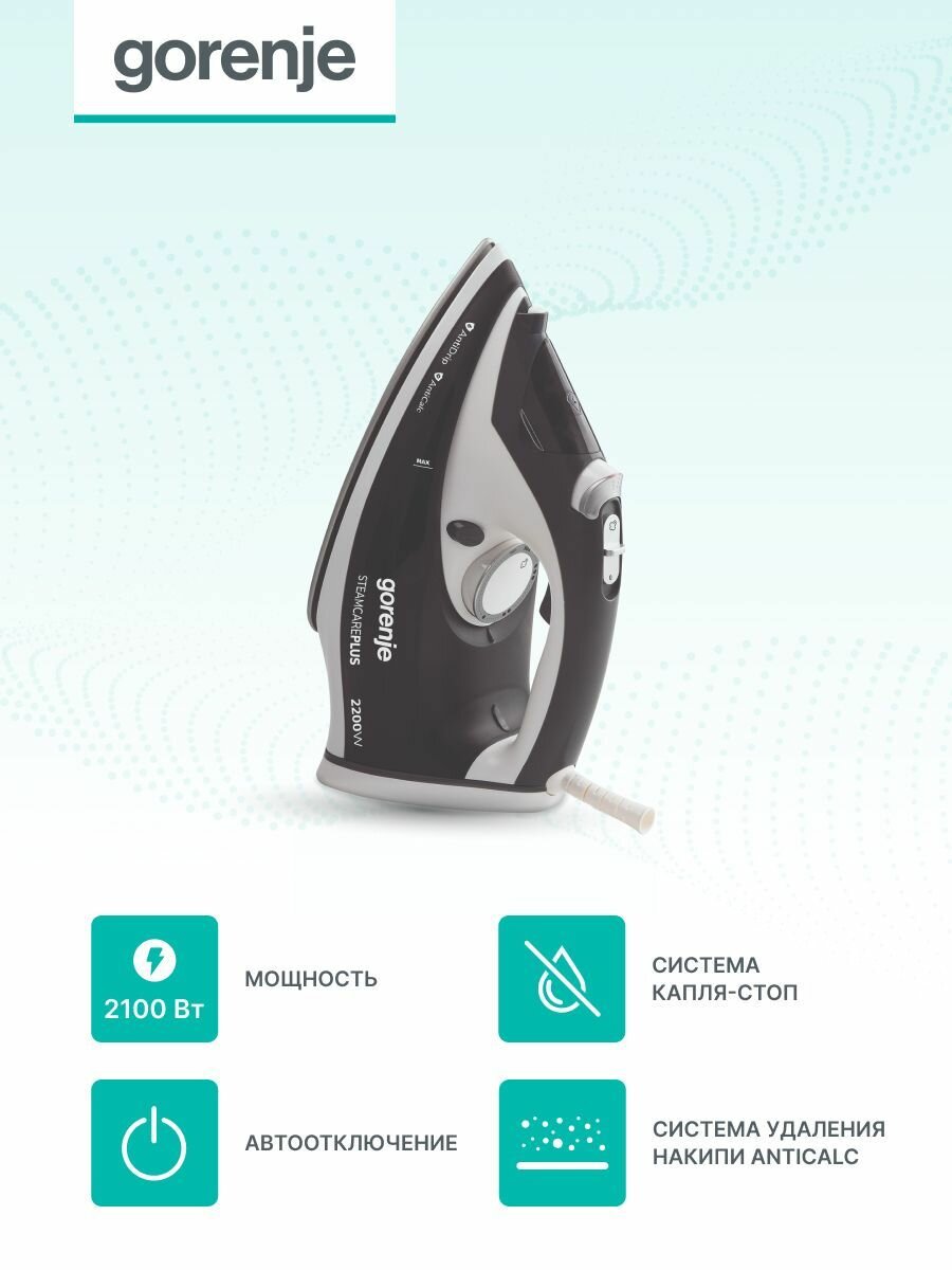 Утюг Gorenje SIH2200DGT черный/белый