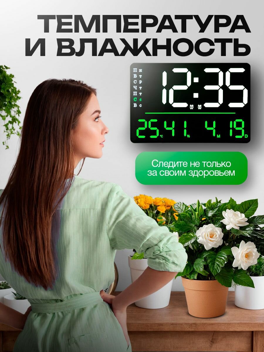 Настенные часы — фото 1