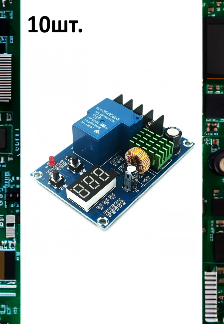 Модуль контроля заряда аккумуляторов XH-M604 6-60В 10шт.