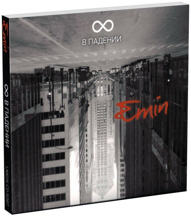 Emin: Восемь в падении (CD) (2015 год, СД диск, Картонный бокс (digipack))
