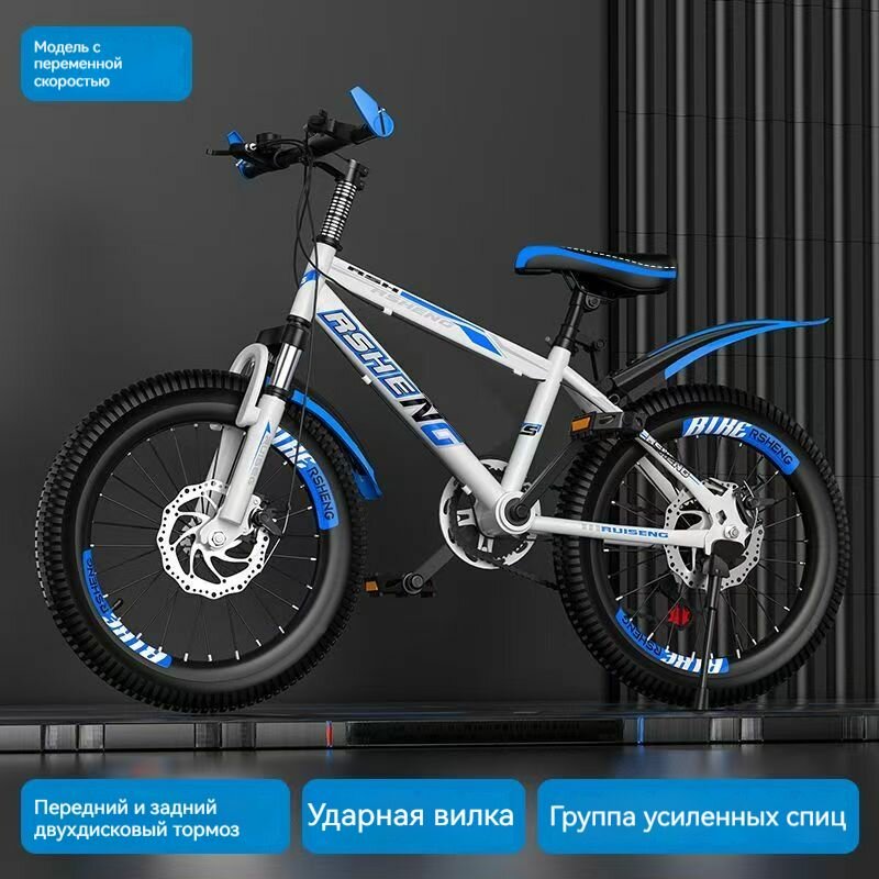 Велосипед, сталь, 2 колеса, алюминиевый обод, для детей и взрослых