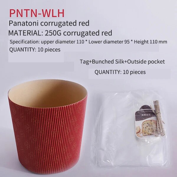 Формочка для панеттоне GICAT Красный, 10 red ( bag )