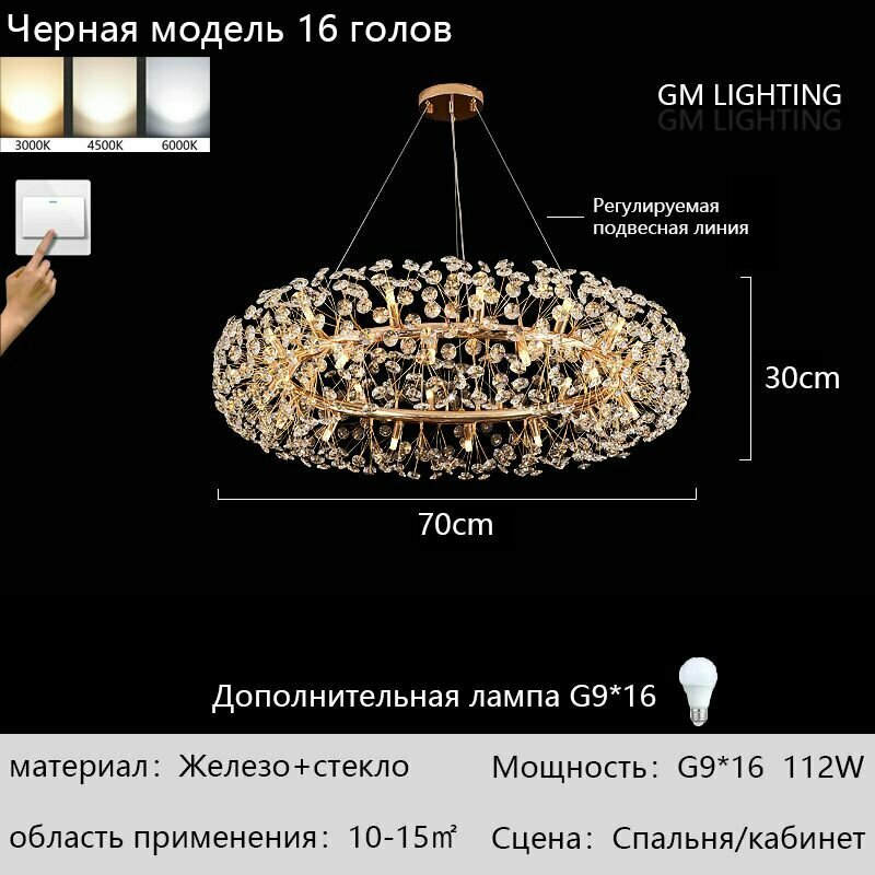 Люстра потолочная — фото 1