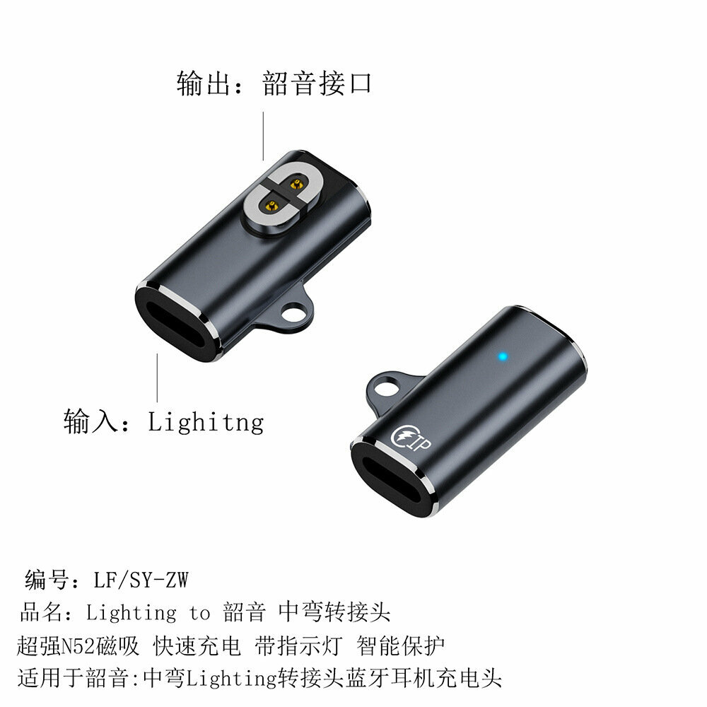 SHOKZ OpenRun Pro Магнитный Зарядный Разъем с Средним Изгибом Lightning для Беспроводных Наушников