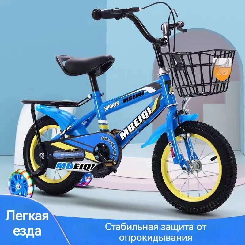 Велосипед 14", для девочек, сталь, надувные шины, синий, от 2 лет, до 8 лет