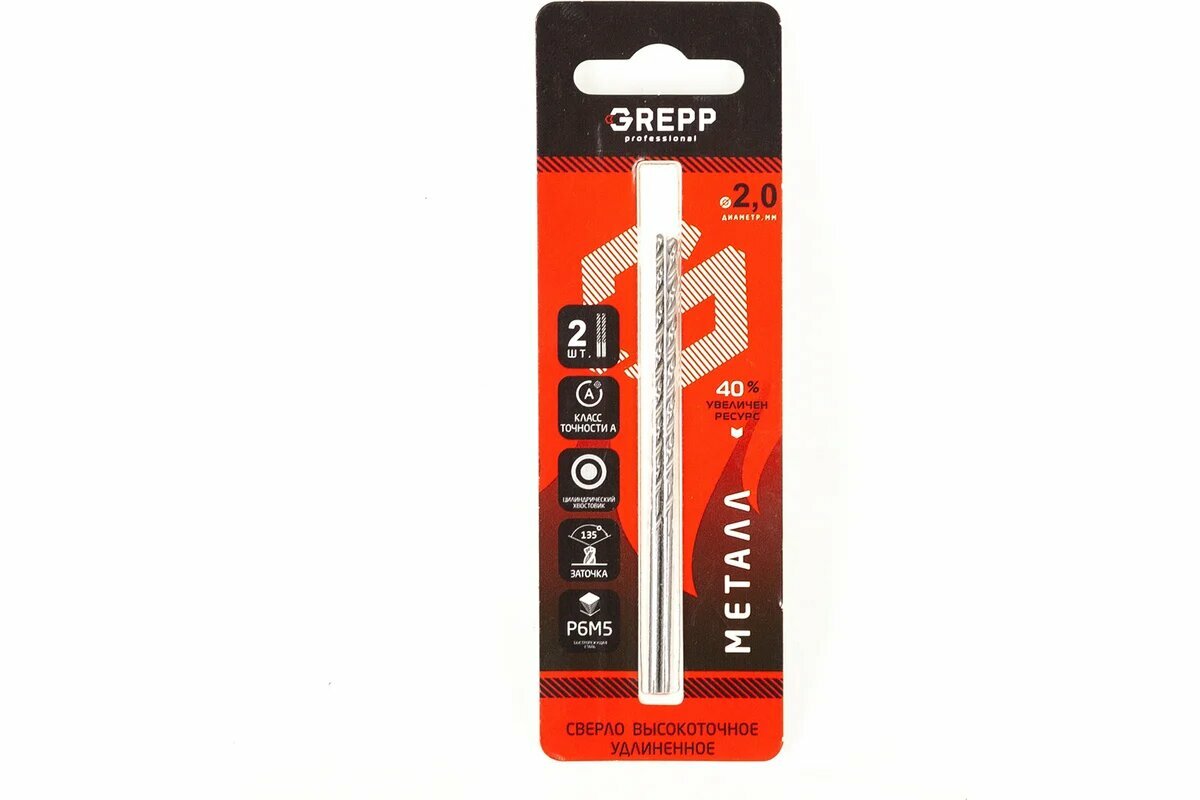 Сверло по металлу 2 мм Grepp 204-0202, сталь НSS4341/HSS-G, угол заточки 135°, комплект 2 шт