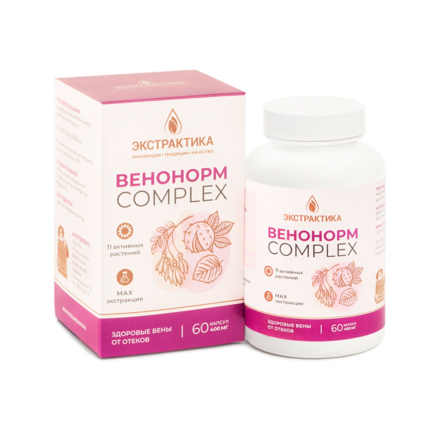 Венонорм комплекс для здоровья вен от бренда "Пчела и человек" в виде капсул по 400 мг