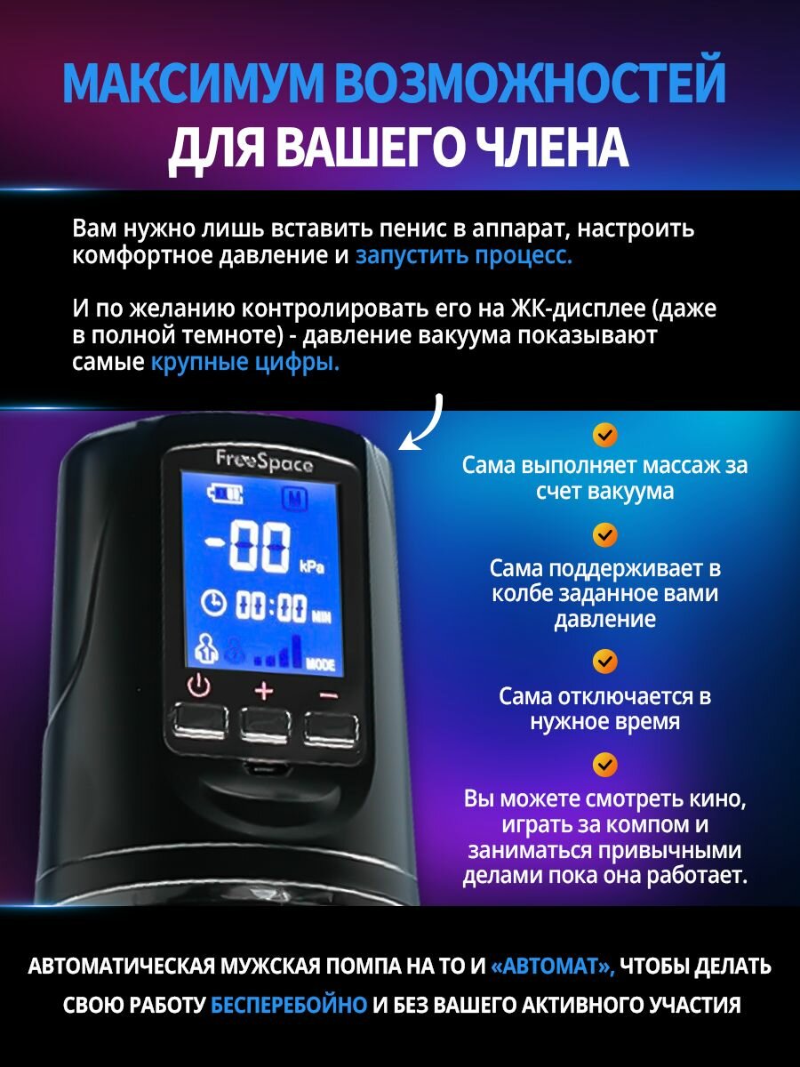 Вакуумная помпа