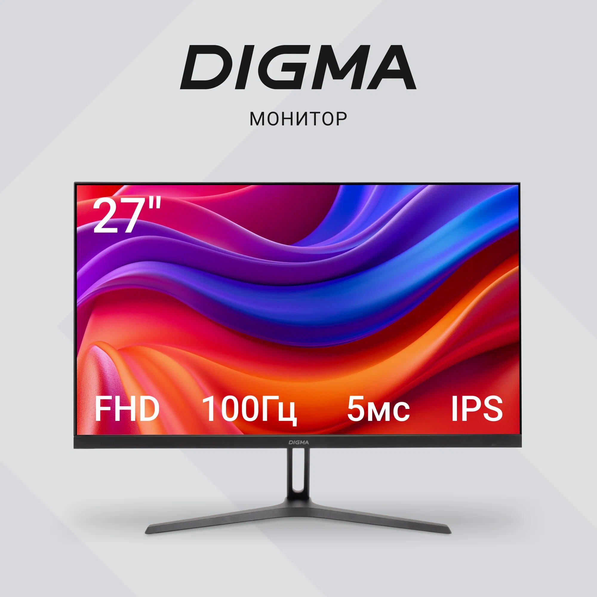 Монитор 27" Digma Progress 27P301F, 1920х1080, 100 Гц, IPS, черный (dm27sb12)