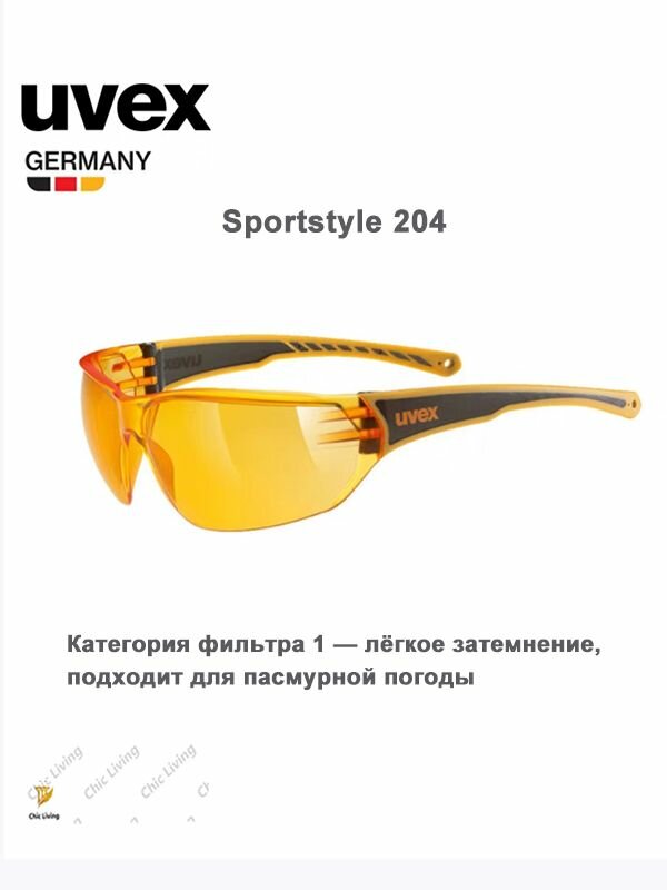Uvex Очки для занятий спортом