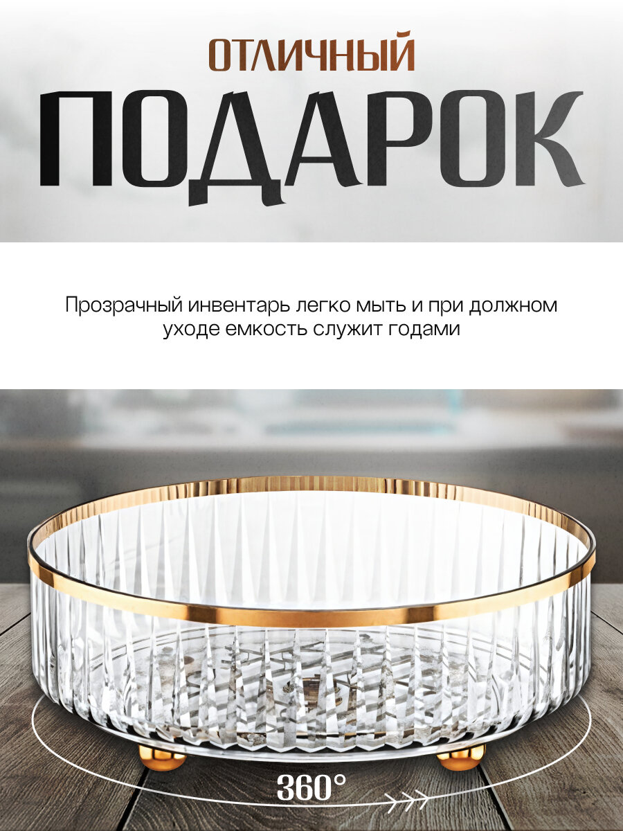 Поднос Serveware 28х28, вращающийся — фото 1