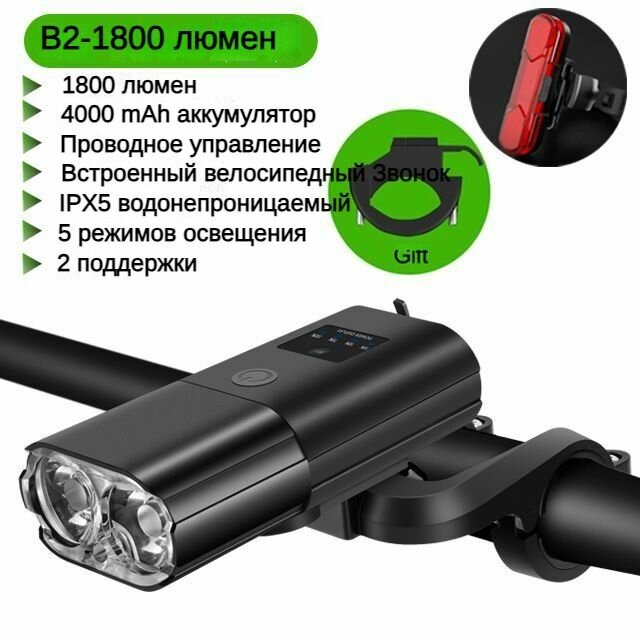 Велосипедные фары с интеллектуальным датчиком NEWBOLER smart sensor