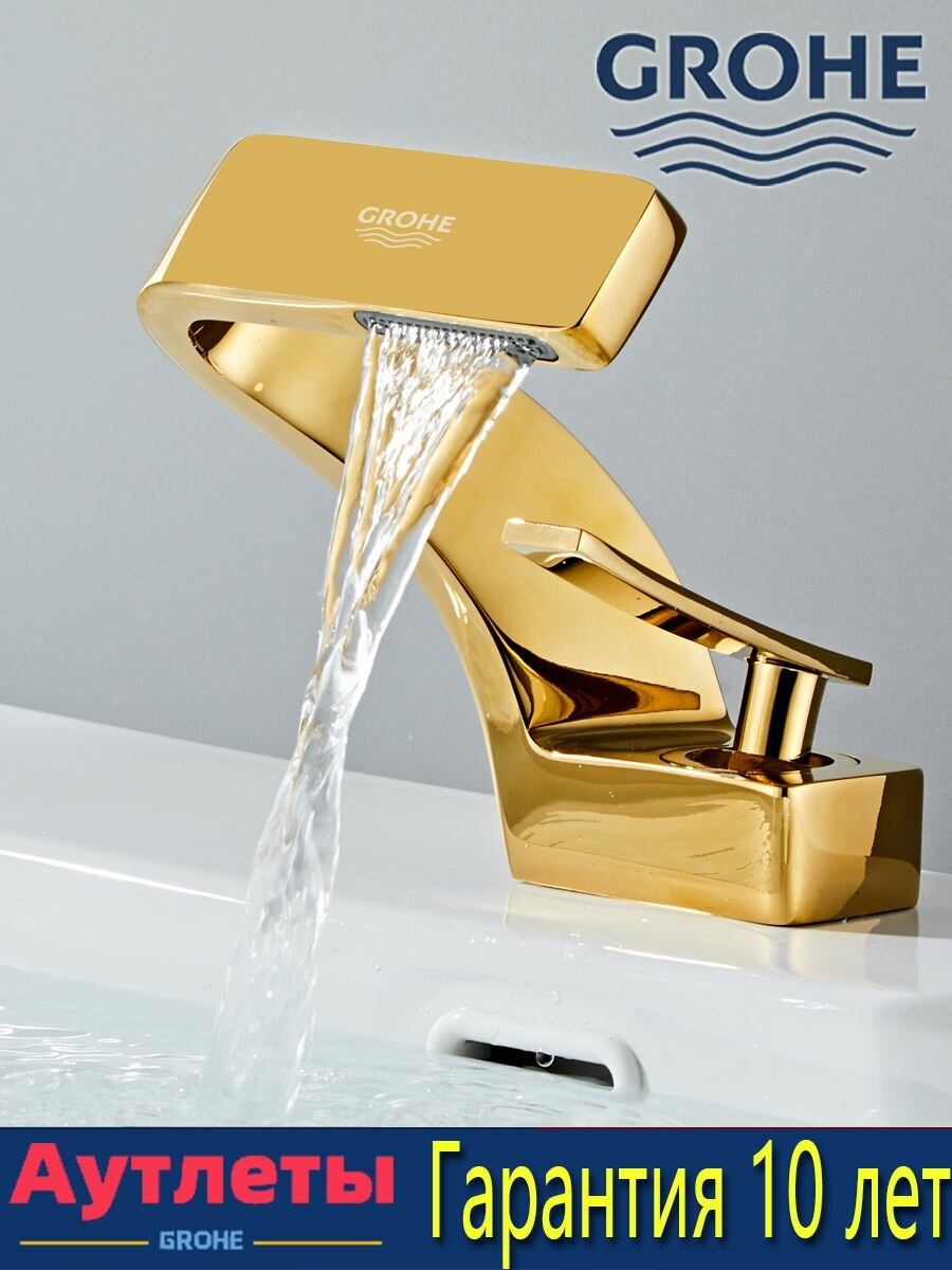 Смеситель для раковины в ванную Grohe кран для ванной в раковину, золото, монолитный излив 100 мм, керамический картридж, идеальная геометрия, гарантия 10 лет, Германия,11 цветов