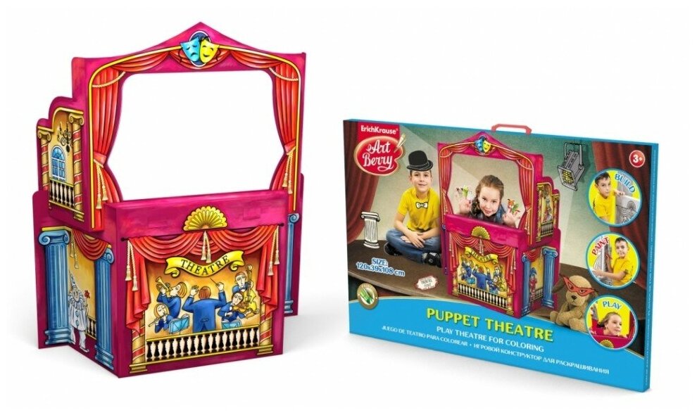 ErichKrause® Большой игровой конструктор раскраскаArtberry Puppet Theatre (Кукол. театр) арт.42959