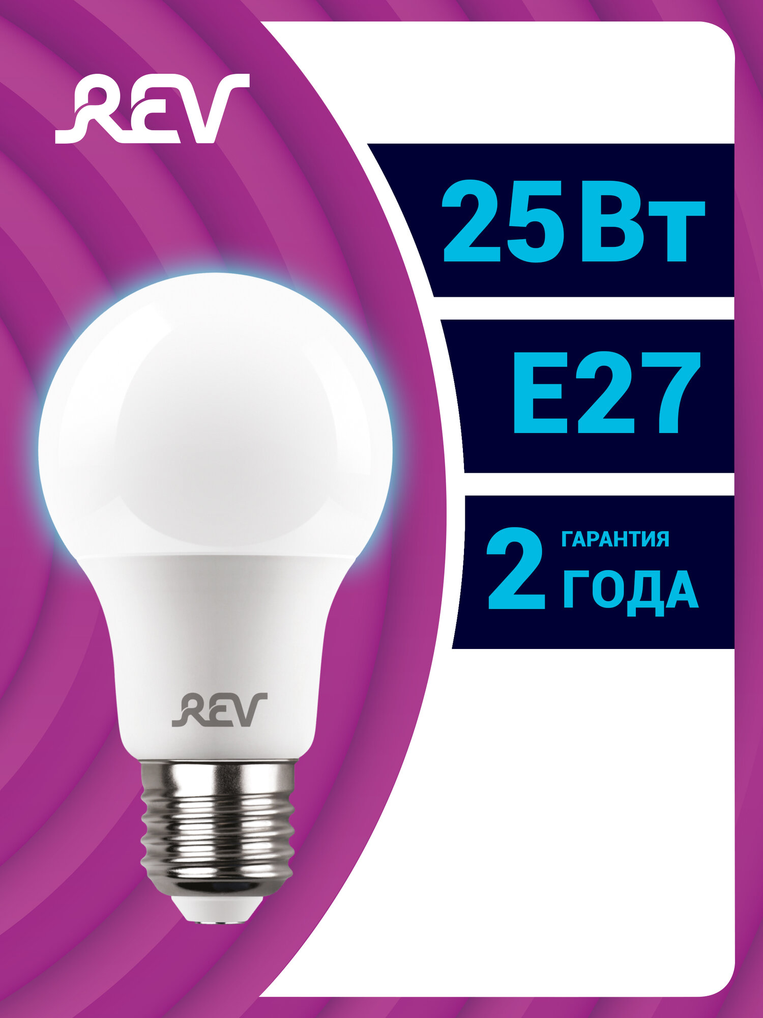 Лампа светодиодная A70 E27 25W 6500К холодный белый свет REV 32419 5
