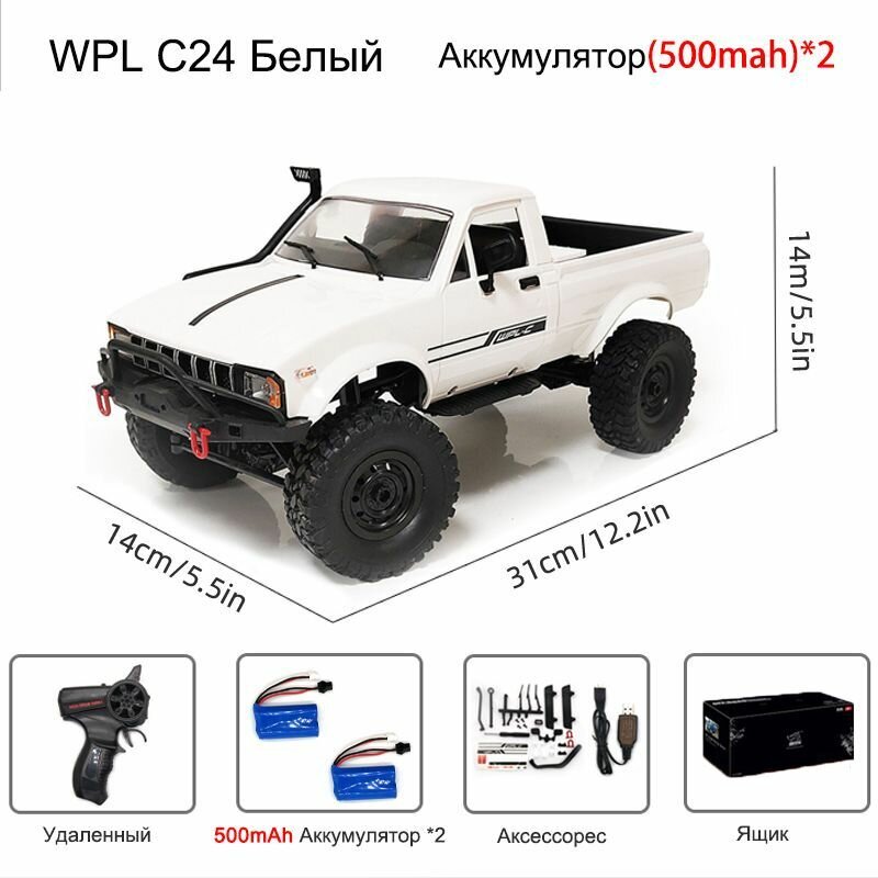 WPL C24-1 полномасштабный RC автомобиль 1:16 2.4G 4WD Rock Crawler электрический багги скалолаз грузовик