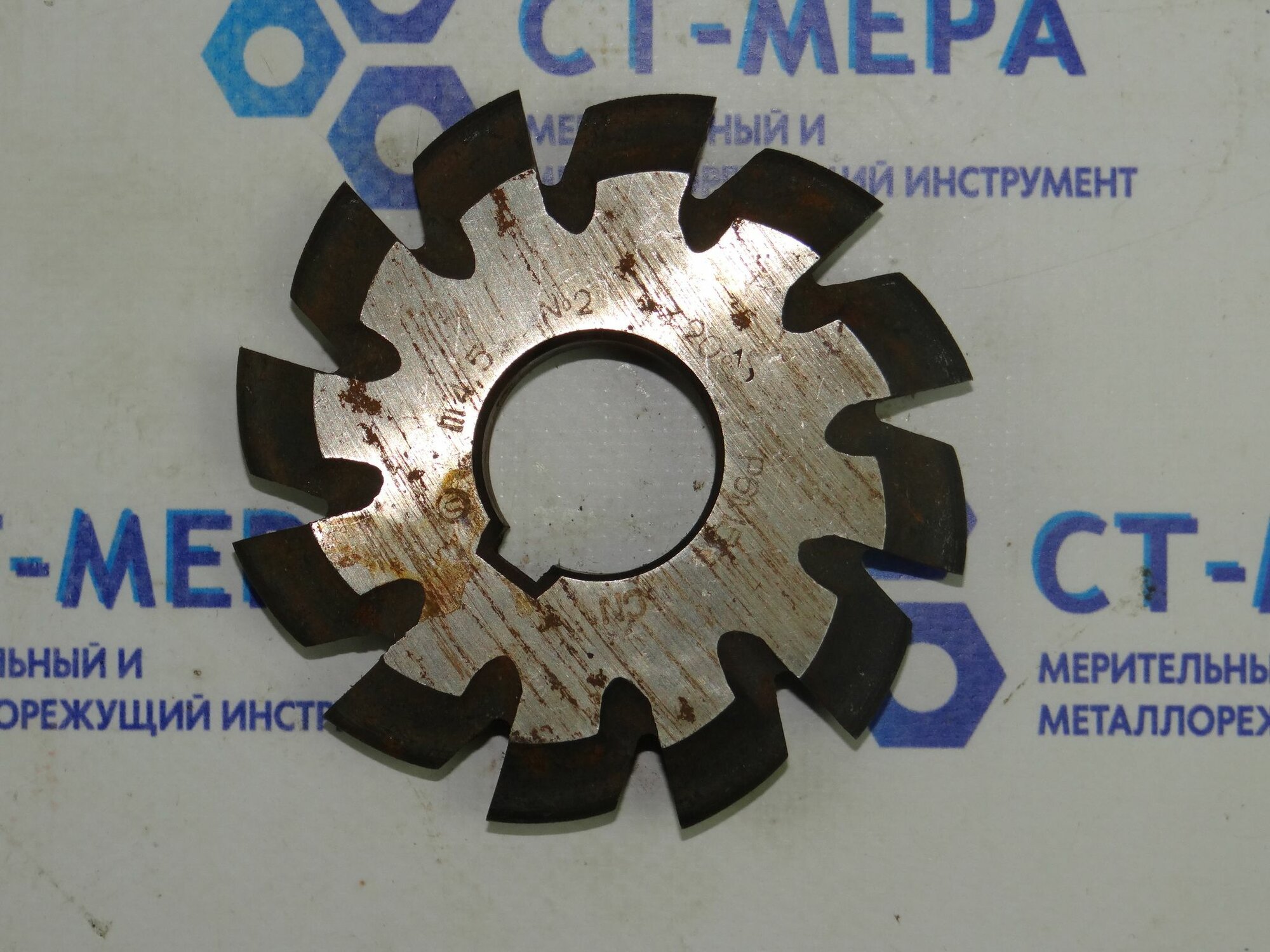 Фреза модульная М4.5 №2 (Р6М5) z 12