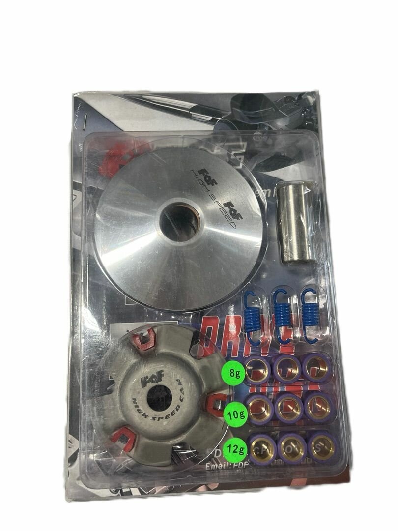 Вариатор передний в сборе 152QMI, 157QMJ, ATV150 тюнинг